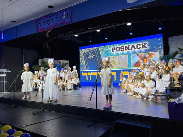1st Grade Celebrates the Siddur | Posnack School