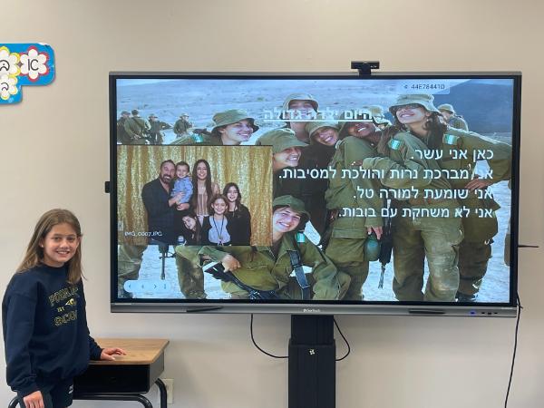 4th Grade Hebrew Projects | Posnack School