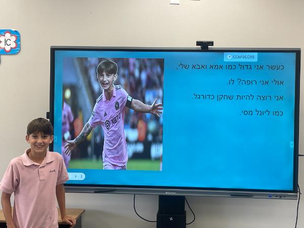 4th Grade Hebrew Projects | Posnack School