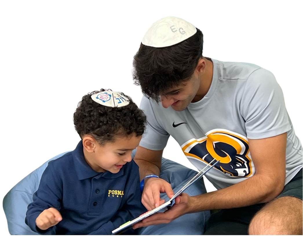 Our School | Posnack School