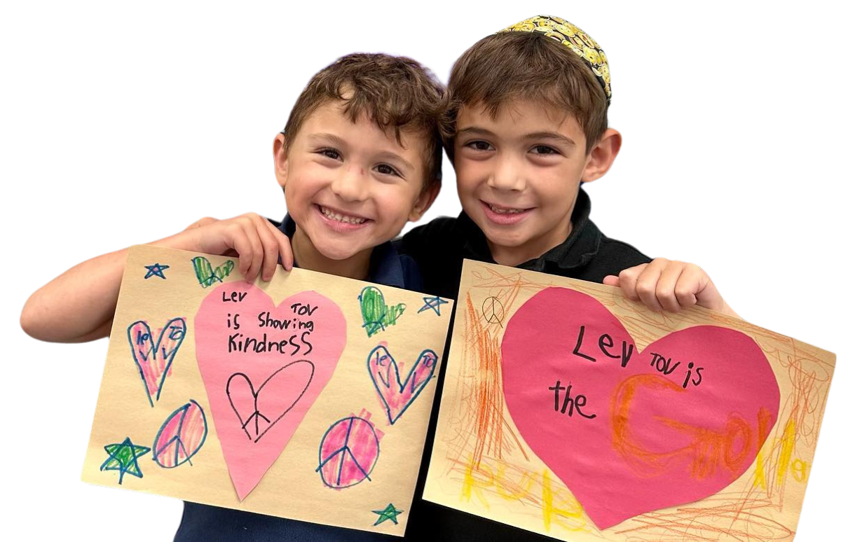 Discover Our Lower School | Posnack School